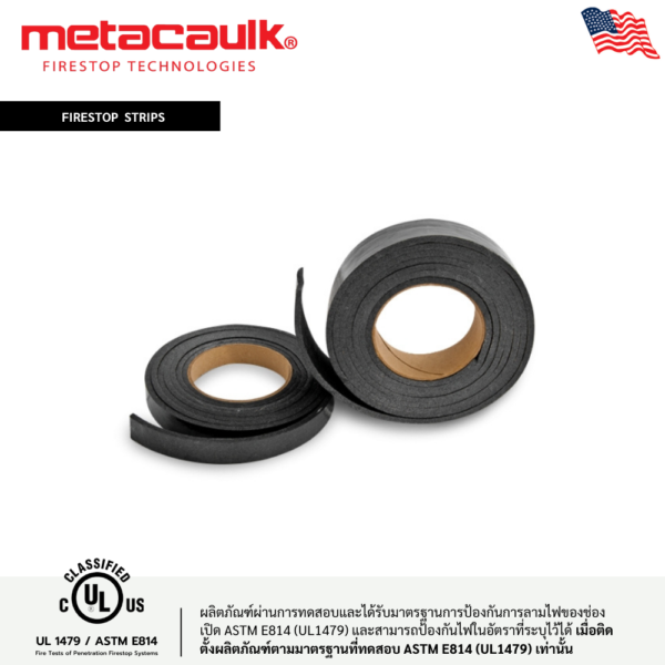 Metacaulk Firestop Wrap Strip เทปพันท่อกันไฟลามและควัน - CSS Fire Barrier